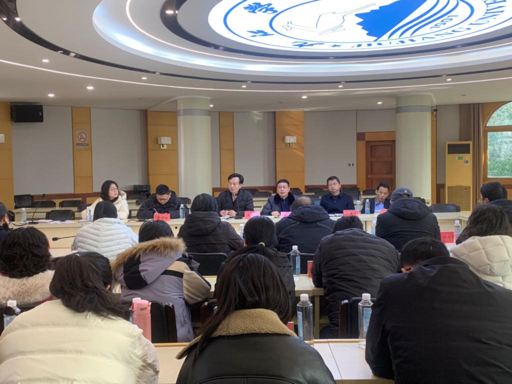 学校召开2025年度教师座谈会-九江学院校园网